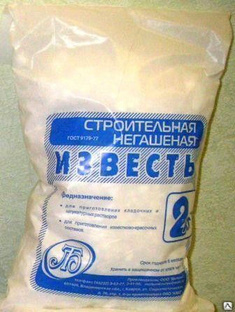Известь гашеная 25 кг купить за 25 руб./кг в Краснодаре от компании ООО ...