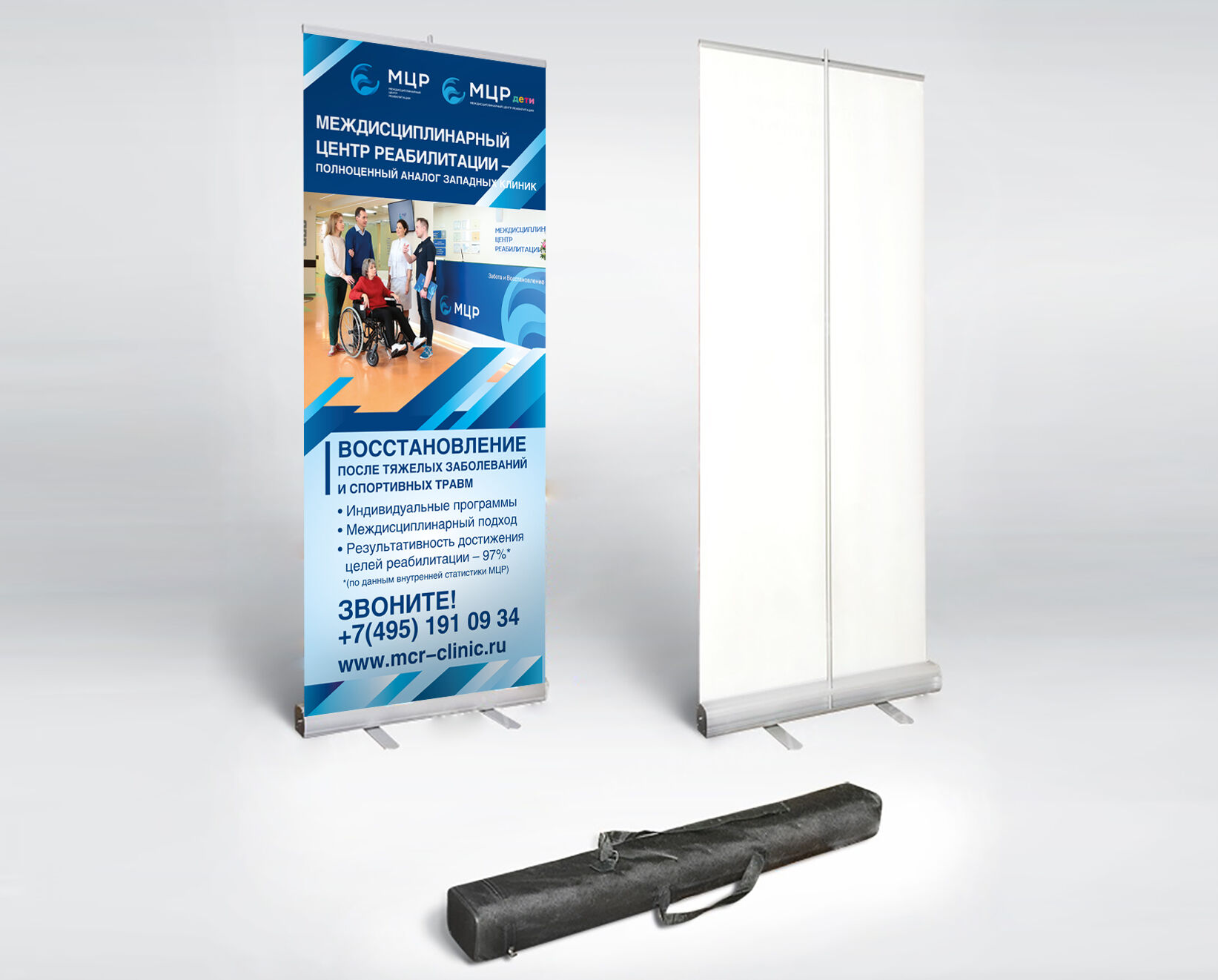 Роллап напольный 80х200 см, цена в Астане (Нур-Султане) от компании ...