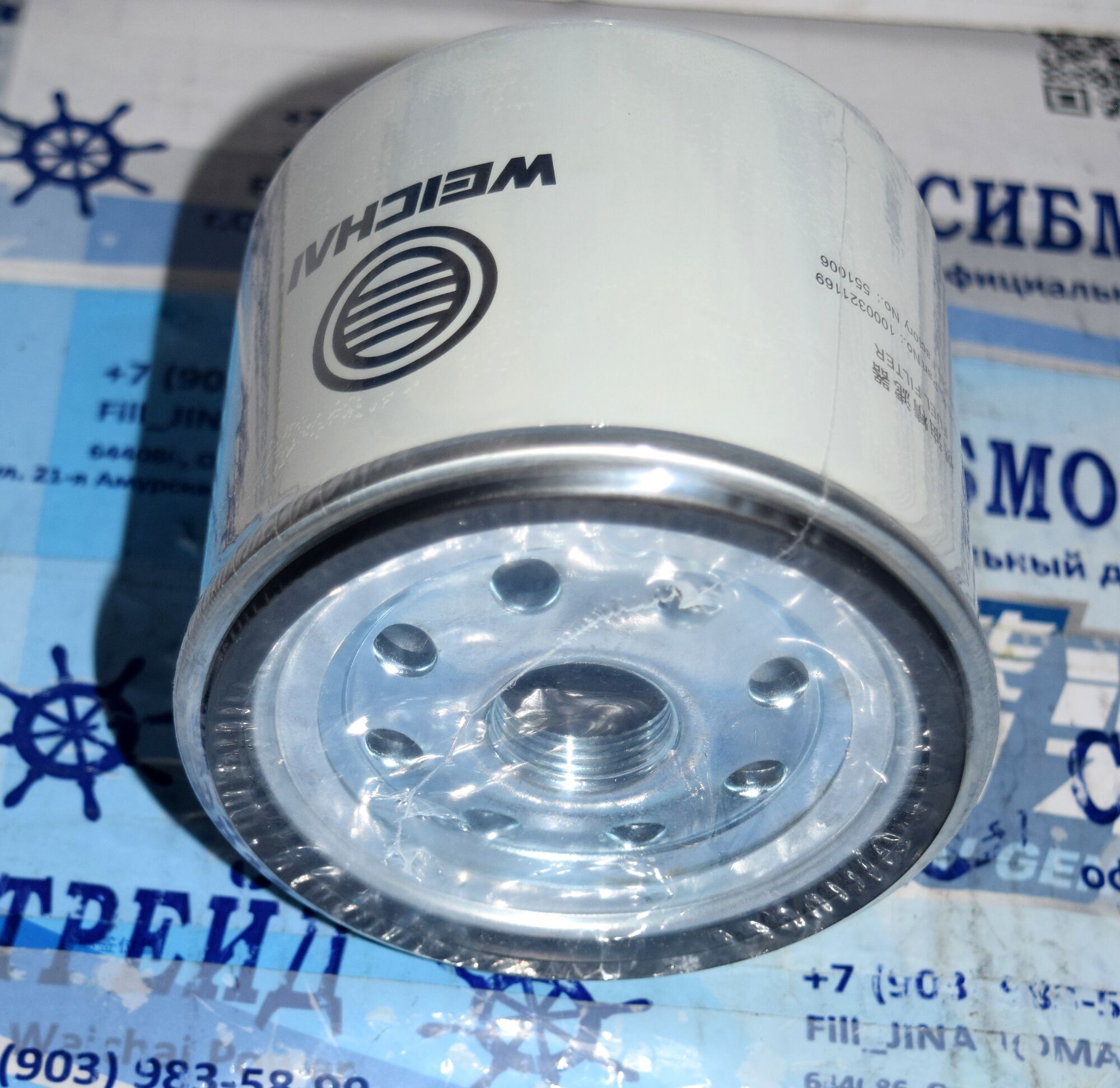 Купить топливный фильтр 1002004064 Weichai для WP2.1, WP2.3, WP2.5, WP3 ...