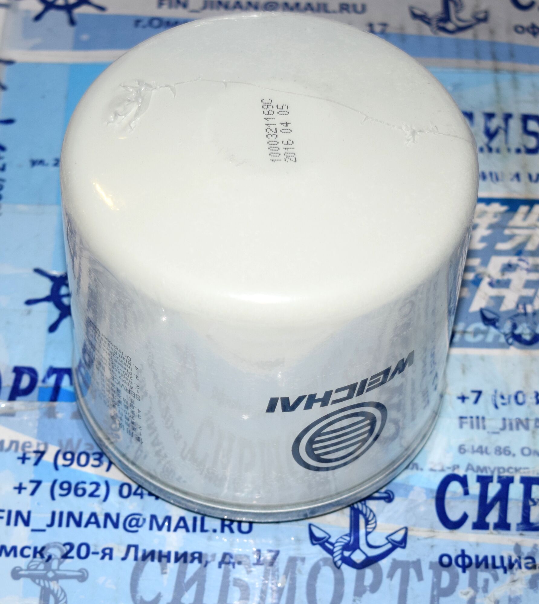 Купить топливный фильтр 1002004064 Weichai для WP2.1, WP2.3, WP2.5, WP3 ...