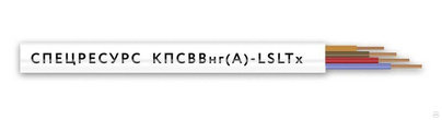 Кабель КПСВВнг(А)-LSLTx 1х2х2,5 (4601)(Спецресурс) 346415, цена в Перми от компании Магазин ...