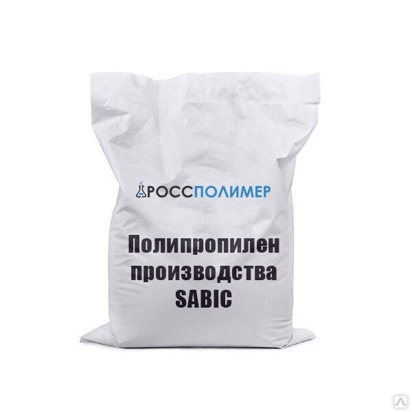Полипропилен производства SABIC купить от 100 руб. в Москве от компании ...