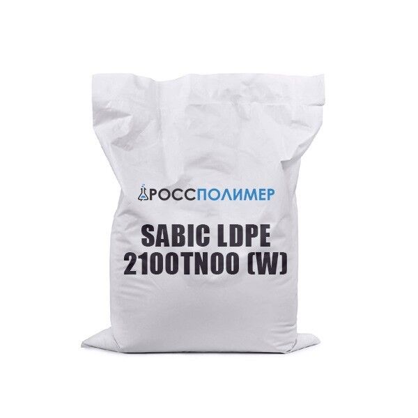 Полиэтилен высокого давления SABIC LDPE 2100TN00 (W), цена в Москве от компании РОССПОЛИМЕР