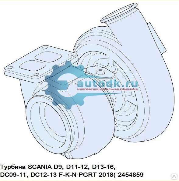 Турбина Скания D9, D11-12, D13-16, турбокомпрессор Scania PGRT, DC09-11 ...